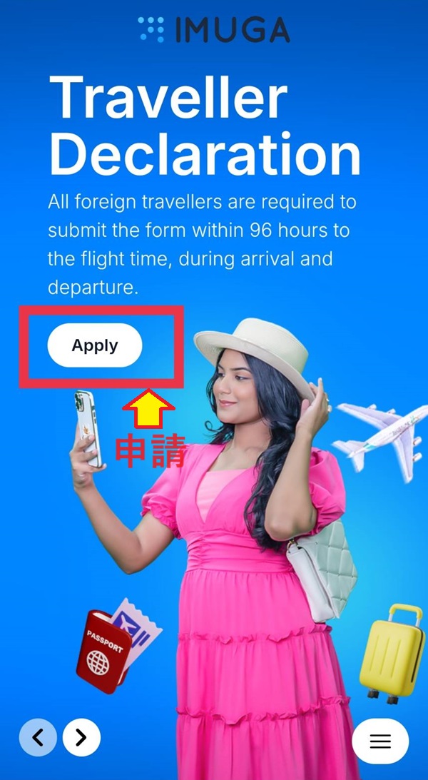 モルディブIMUGA（イムガ）を利用するための完全ガイド【2024年8月最新】 | モルディブ旅情報ブログ