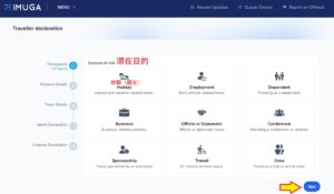 モルディブIMUGA（イムガ）を利用するための完全ガイド【2024年8月最新】 | モルディブ旅情報ブログ