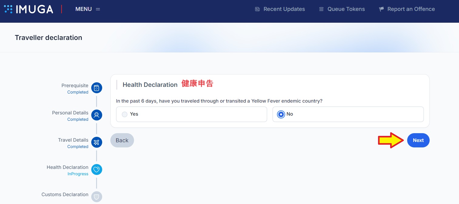 モルディブIMUGA（イムガ）を利用するための完全ガイド【2024年8月最新】 | モルディブ旅情報ブログ